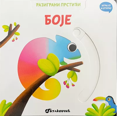 Razigrani prstići: Boje (24971)