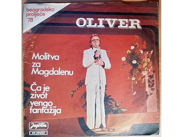 SP OLIVER - Molitva za Magdalenu (1978) M/NM