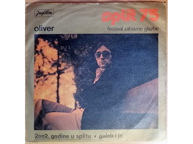 SP OLIVER - 2002. godine u Splitu / Galeb (1975) MINT