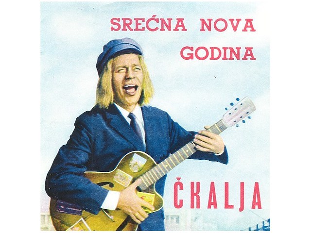 Čkalja ‎– Srećna Nova Godina,, Flexi SINGL