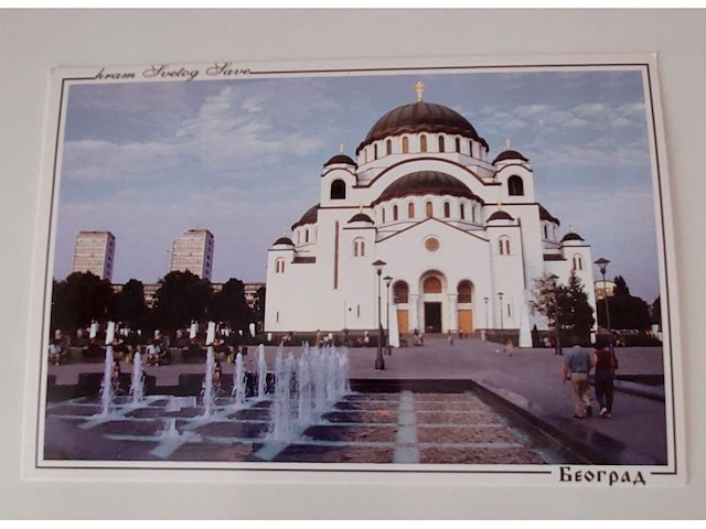 BEOGRAD HRAM SVETOG SAVE