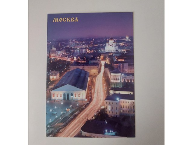 MOSKVA Panorama trga Manjez
