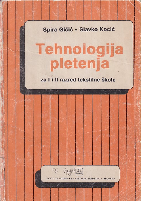 TEHNOLOGIJA PLETENJA za 1. i 2. razred tekstilne škole (Zavod za udžbenike)