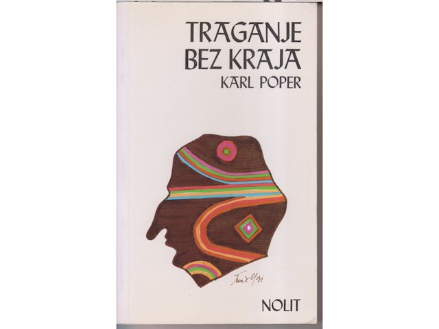 KARL POPER / TRAGANJE BEZ KRAJA + odličnO