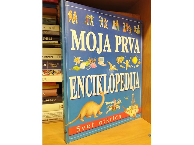 Moja prva enciklopedija,svet otkrića