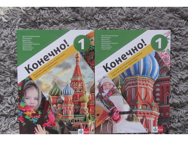 Ruski jezik za 5. razred - Konečno! 1 - Klet + 2CD