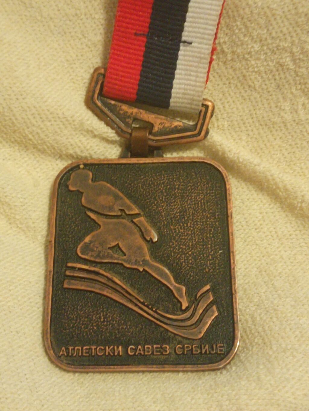 Medalja atletskog saveza Srbije