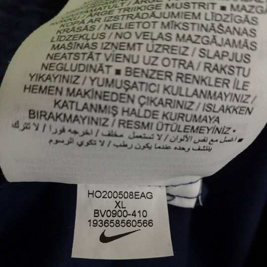 Pantalone Nike SB, vel. XL, dri-fit