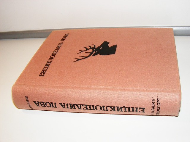 Enciklopedija lova , Larousse Vuk Karadžić