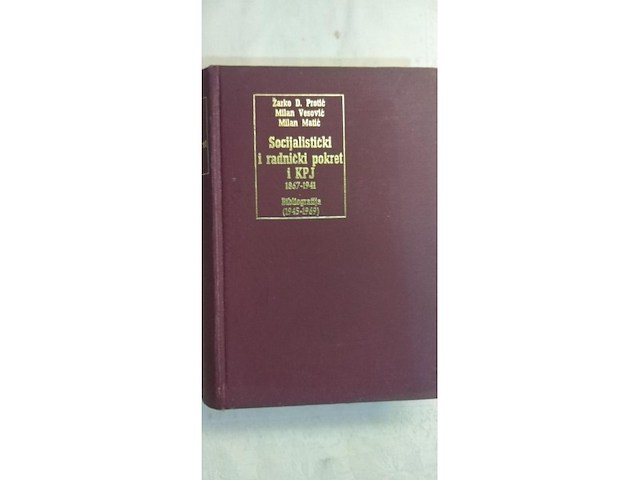 Knjiga:Socijalisticki i radnicki pokret i KPJ 1867-1941
