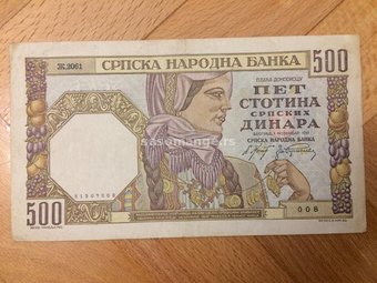 500 dinara 1941-žig kraljice