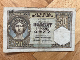 50 dinara 1941