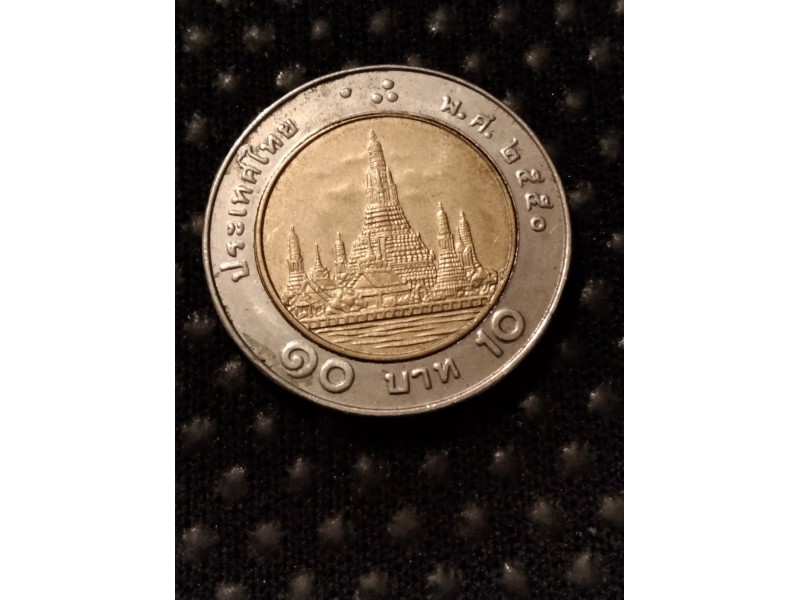 10 baht tajland