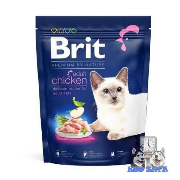 Brit Hrana Za Mačke, Adult Piletina 300g