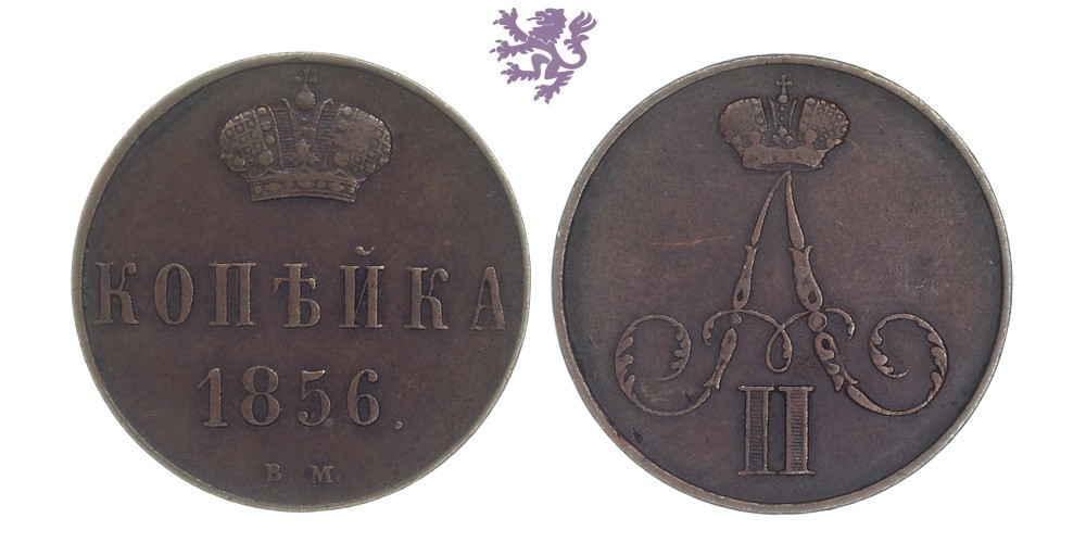 1 Kopecks, 1856.