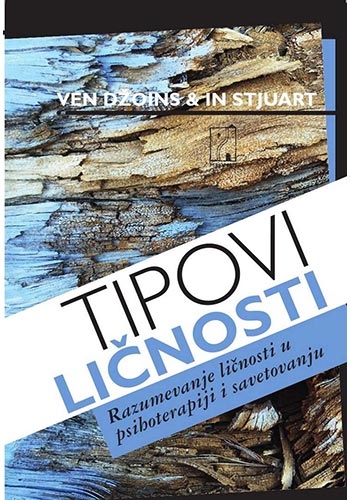 Tipovi ličnosti – In Stjuart, Ven Džoins