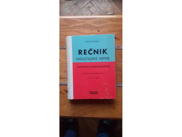 BOŽIDAR DJORDJEVIĆ-REČNIK INDUST.HEMIJE NEMAČKO-SRPSKOH