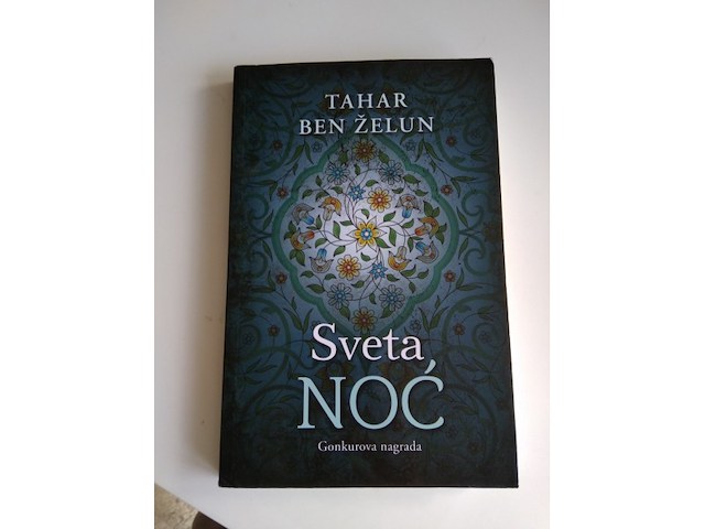 SVETA NOĆ - Tahar Ben Želun