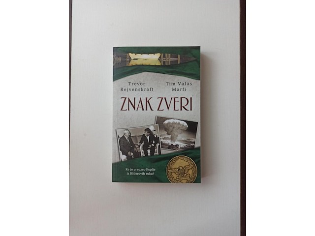 Znak Zveri-Trevor Rejvenskroft, Tim Valas Marfi