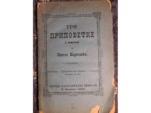 Tri pripovetke, s nemačkog preveo Nikola Marković,1882.