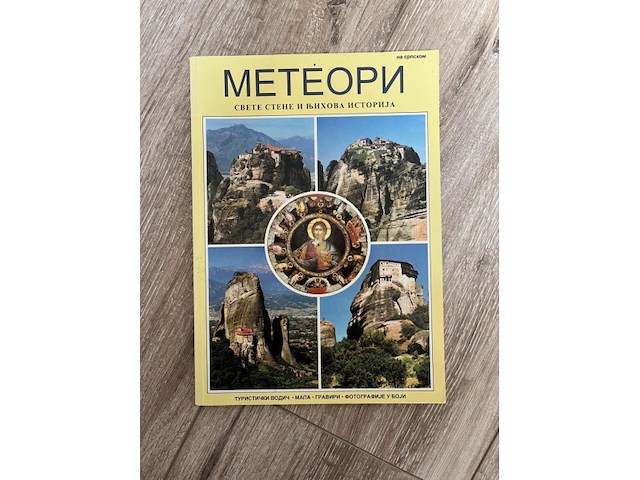 Meteori - svete stene i njihova istorija