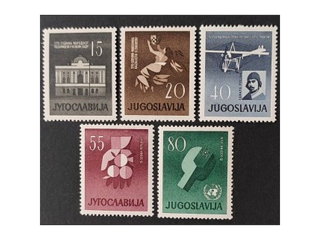 FNRJ 1960., serija Razni jubileji, MNH, Š-1293-1297