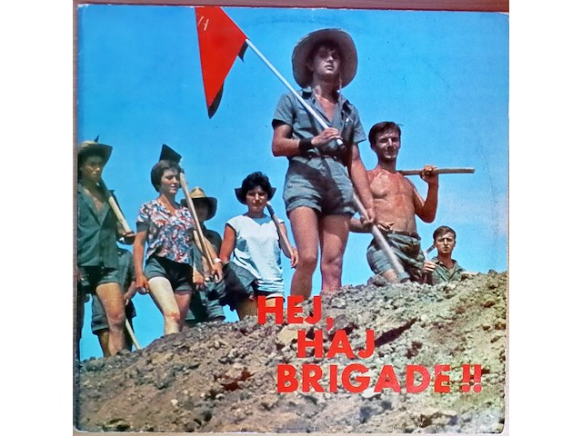 Tito LP: V/A - Hej, haj brigade (1974) 1.pres PERFEKTNA