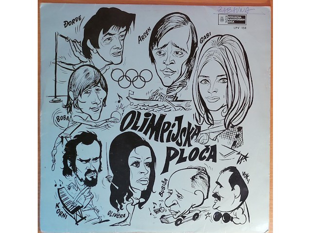 LP V/A - Olimpijska ploča (1971) 3.pres, VG+/NM odlična