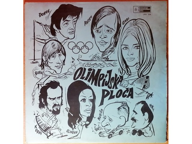 LP V/A - Olimpijska ploča (1971) 3.pres VG+ veoma dobra