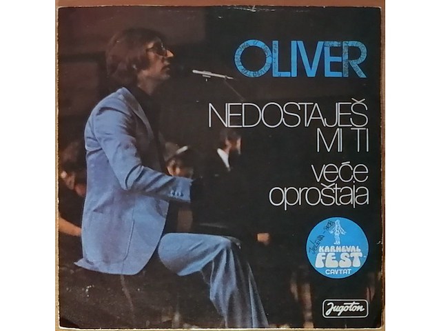 SP OLIVER - Nedostaješ mi ti (1977) 1.pres, veoma dobra