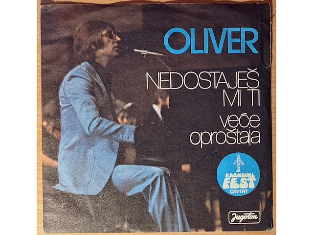 SP OLIVER - Nedostaješ mi ti (1977) 1. press, ODLIČNA