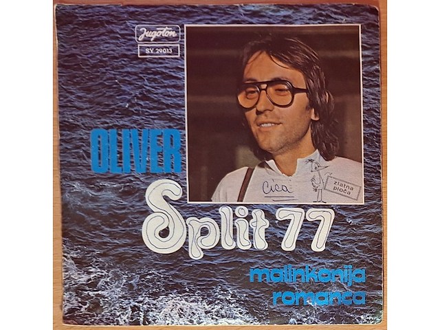 SP OLIVER - Malinkonija / Romanca (1977) 4.pres ODLIČNA