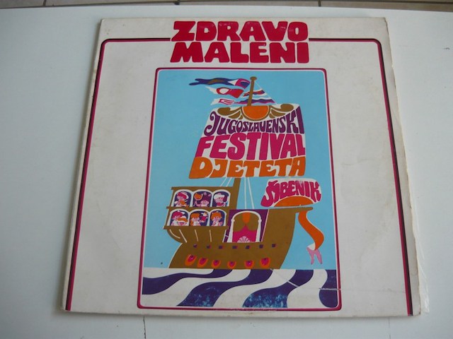 V.A - Zdravo Maleni-Jugoslovenski festival deteta Šiben