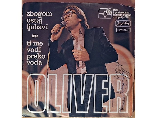 SP OLIVER - Zbogom ostaj ljubavi (1978) VG+/VG