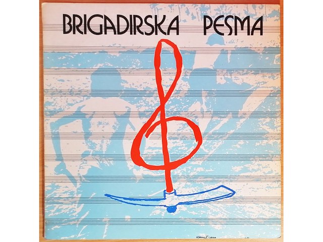 Tito LP: V/A - Brigadirska pesma (1977) Bora Čorba MINT