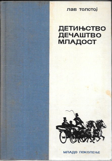 Detinjstvo, dečaštvo, mladost - Lav Tolstoj