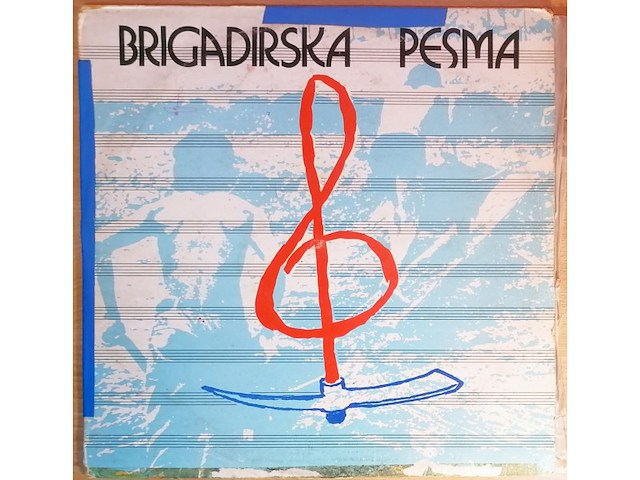 Tito LP: V/A - Brigadirska pesma (77) Bora Čorba G+/VG-