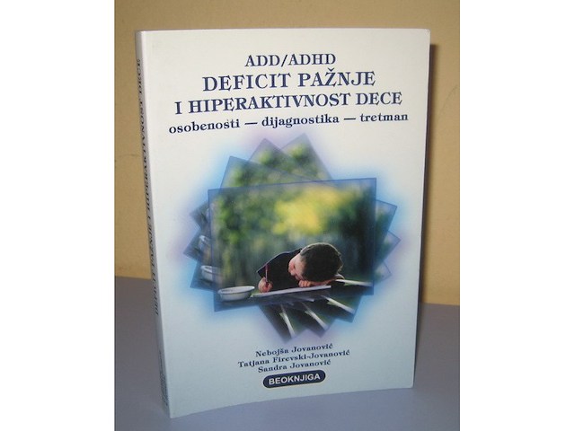 DEFICIT PAŽNJE I HIPERAKTIVNOST DECE