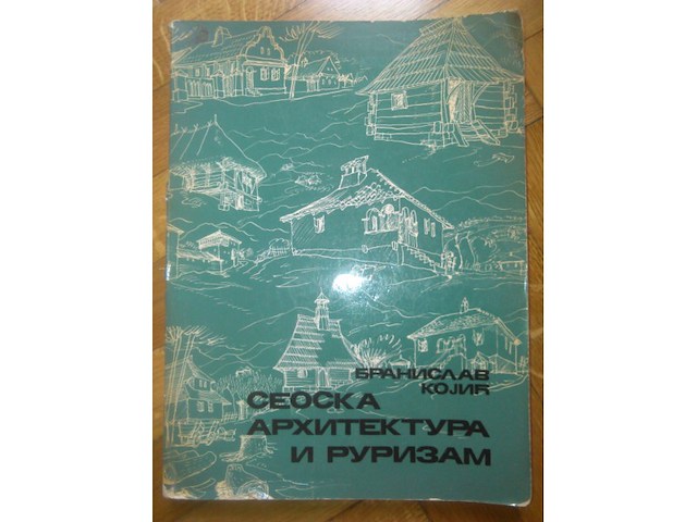 Seoska arhitektura i rurizam - Branislav Kojic