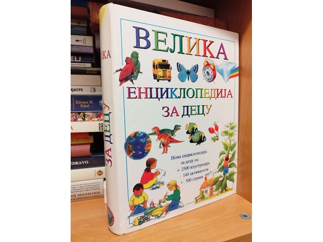 Velika enciklopedija za decu