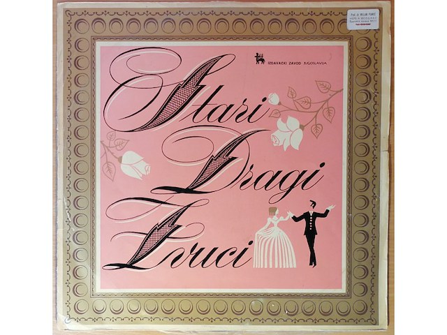 folk LP: V/A - Stari dragi zvuci (`67) starogradske VG+