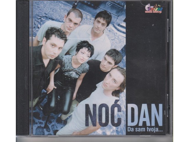 NOĆ I DAN  / DA SAM TVOJA - kolekcionarski, 2000.