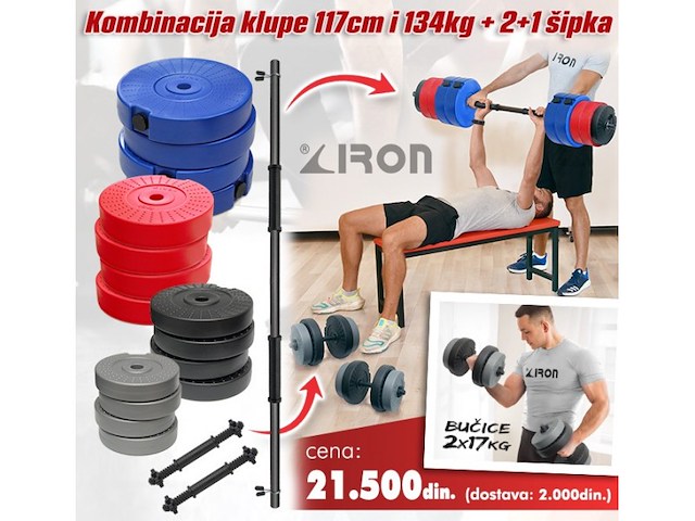 Tegovi i klupa 117cm / tegovi 134kg tegovi i 2+1 šipka