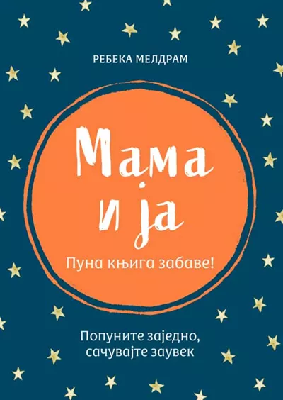 MAMA I JA (25184)