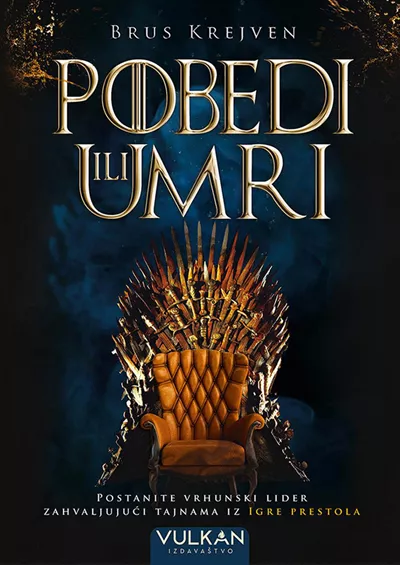 Pobedi ili umri (24873)