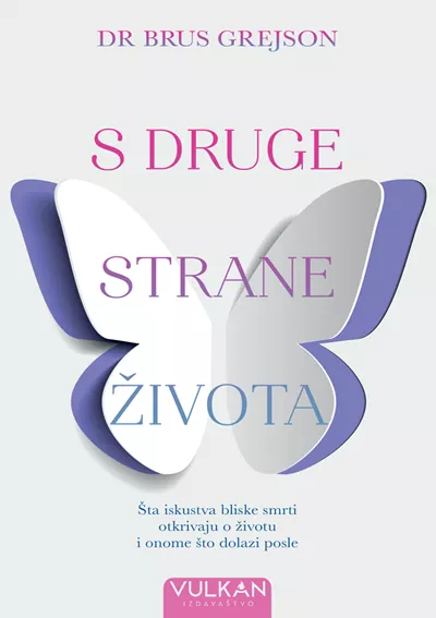 S druge strane života (25053)