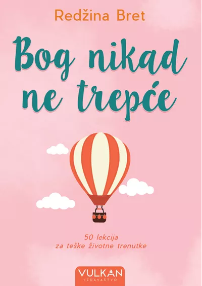 ŠTA SVE NOVAC NE MOŽE DA KUPI? (26350)