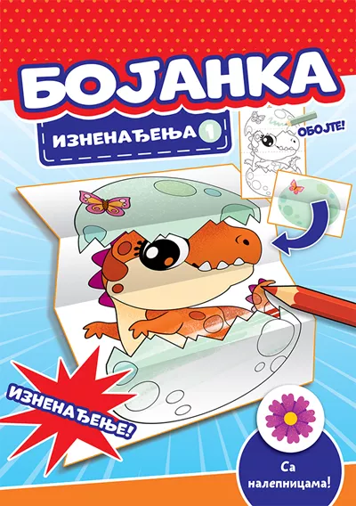 Bojanka iznenađenja 1 (28947)