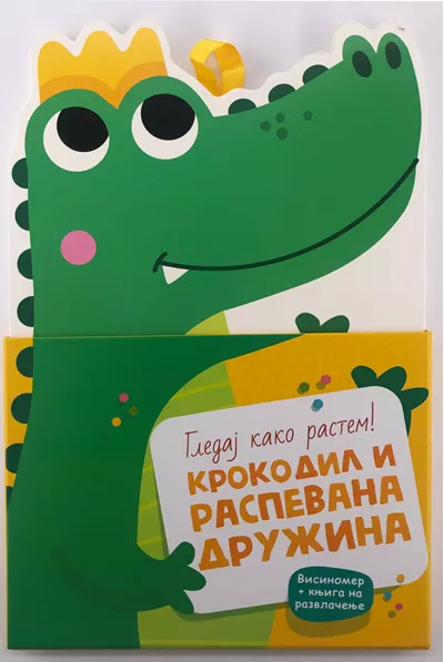 Gledaj kako rastem! Krokodil i raspevana družina (29187)