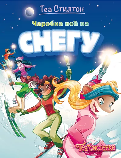100 PRVIH REČI: ŽIVOTINJE (27046)